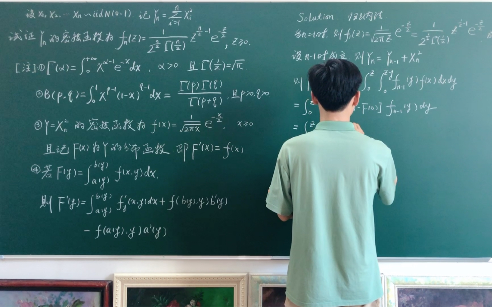 卡方分布的密度函数的推导过程(Chi - Square Distribution)