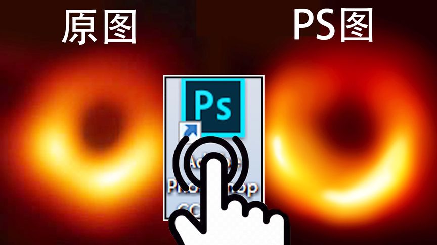 PS原创视频教程:【画笔+图层混合模式】教你制作黑洞?