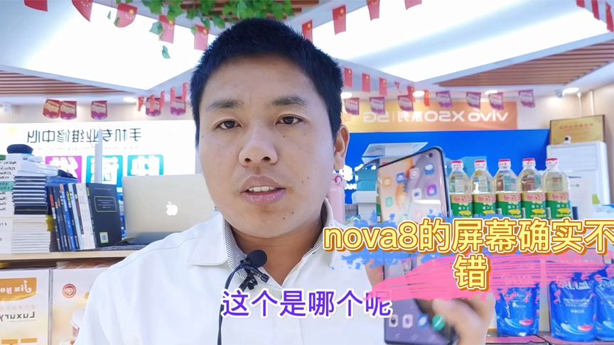 华为nova8体验非常好,但是为什么手机店都不卖这个手机呢?