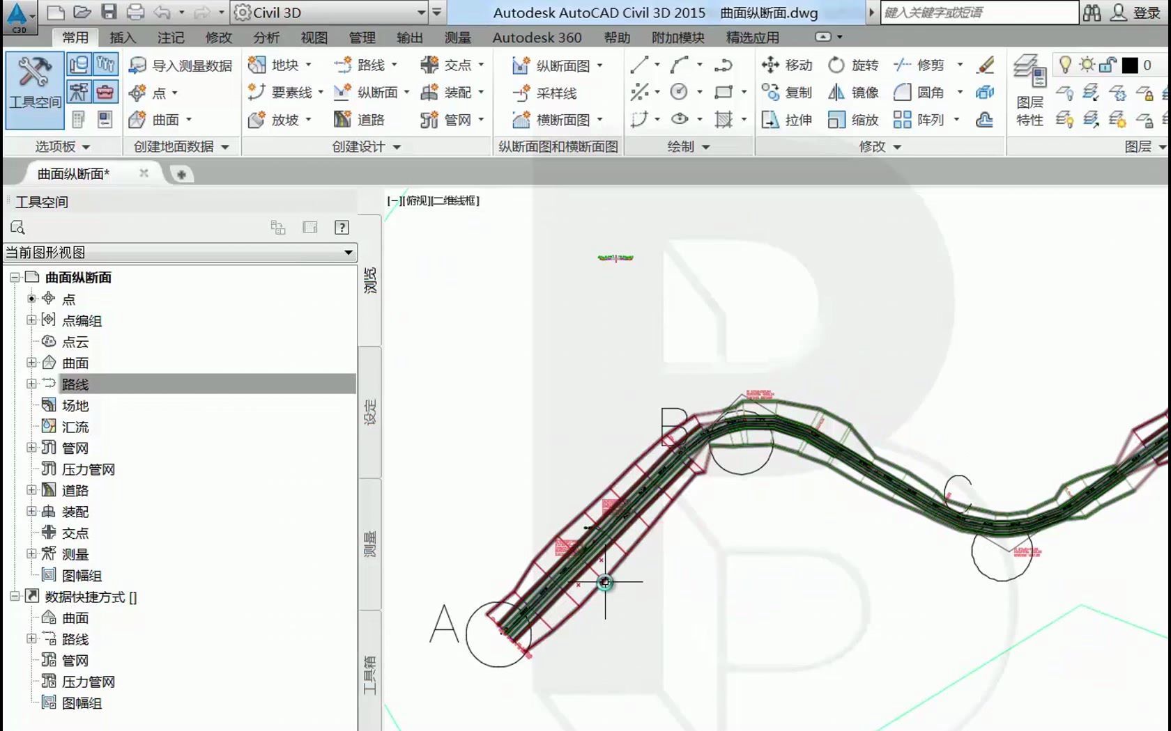 civil3d道路建模视频教程-装配和部件