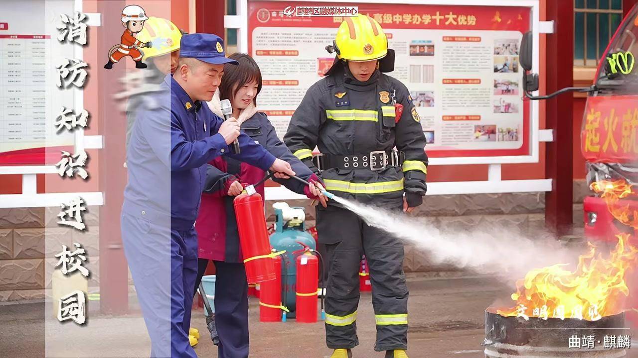 ...防火墙"#麒麟区#文明周周见#全国消防宣传月#有一种叫云南的生活...