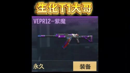 生化武器T0级终极排行!宙斯稳坐一哥,王者之蝶才是真爹中爹!