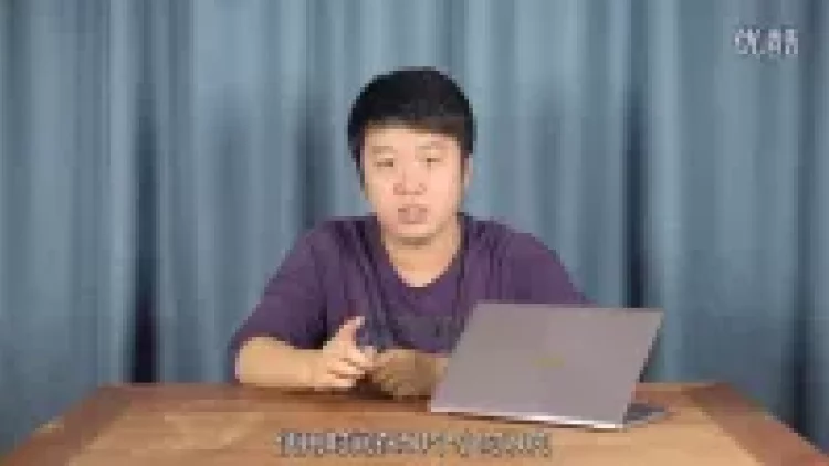 【笔吧科普】猪王教你正确使用新笔记本电脑!