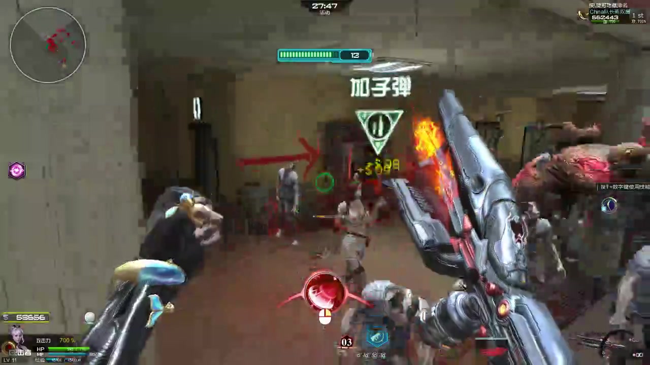 【科技宏】逆战新图近战武器卡急速移动