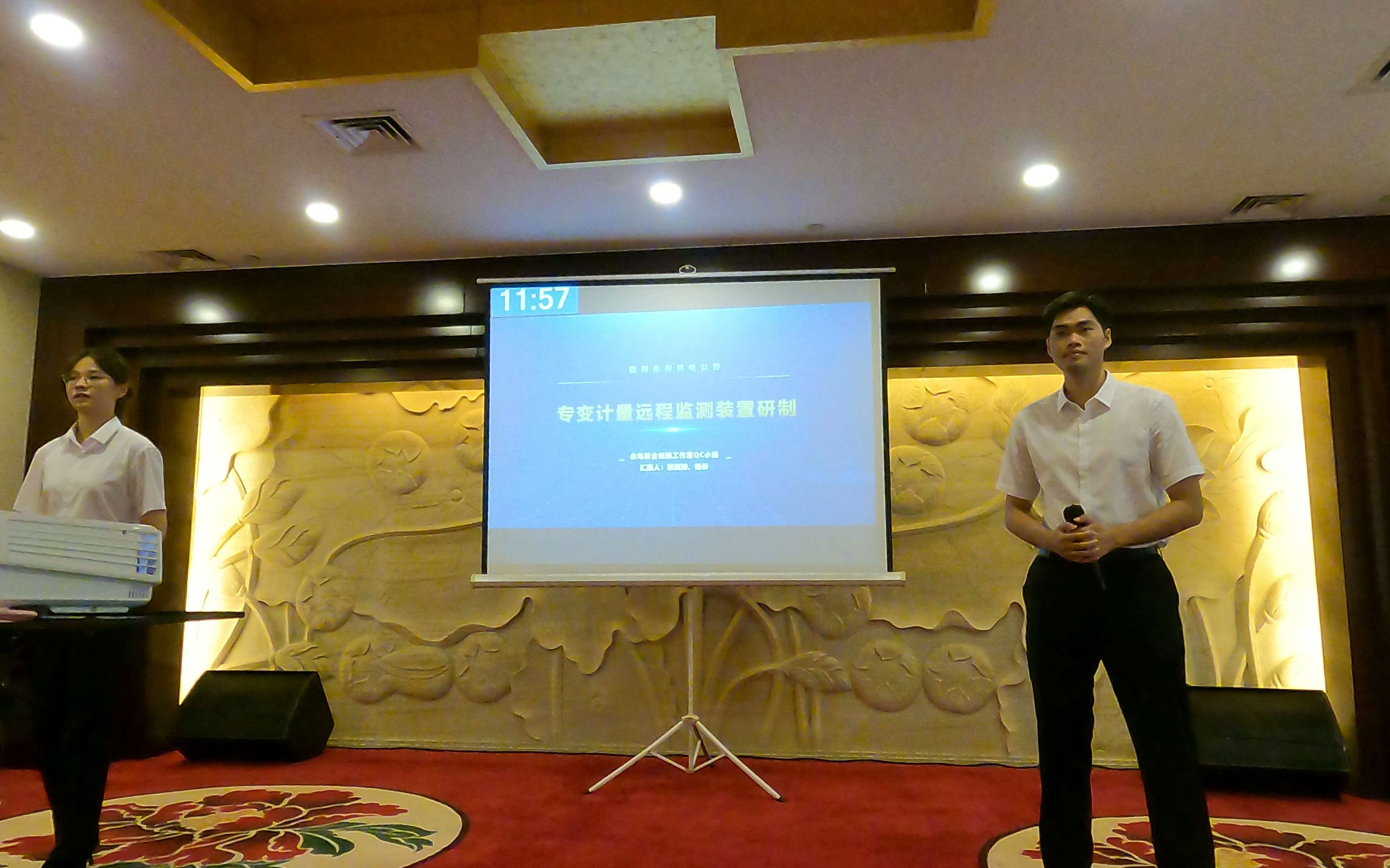 优秀创新型课题发布案例