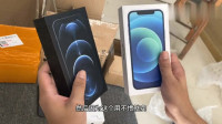 刚买两天的苹果12,12pro亏几百块卖掉了?