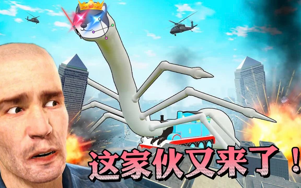 盖瑞模组:大狗二蛋双人组执行消灭反派部队任务,遇到托马斯小火车!