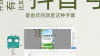 抖音里字幕滚动快闪效果怎么做?_抖音快闪ppt怎么制作