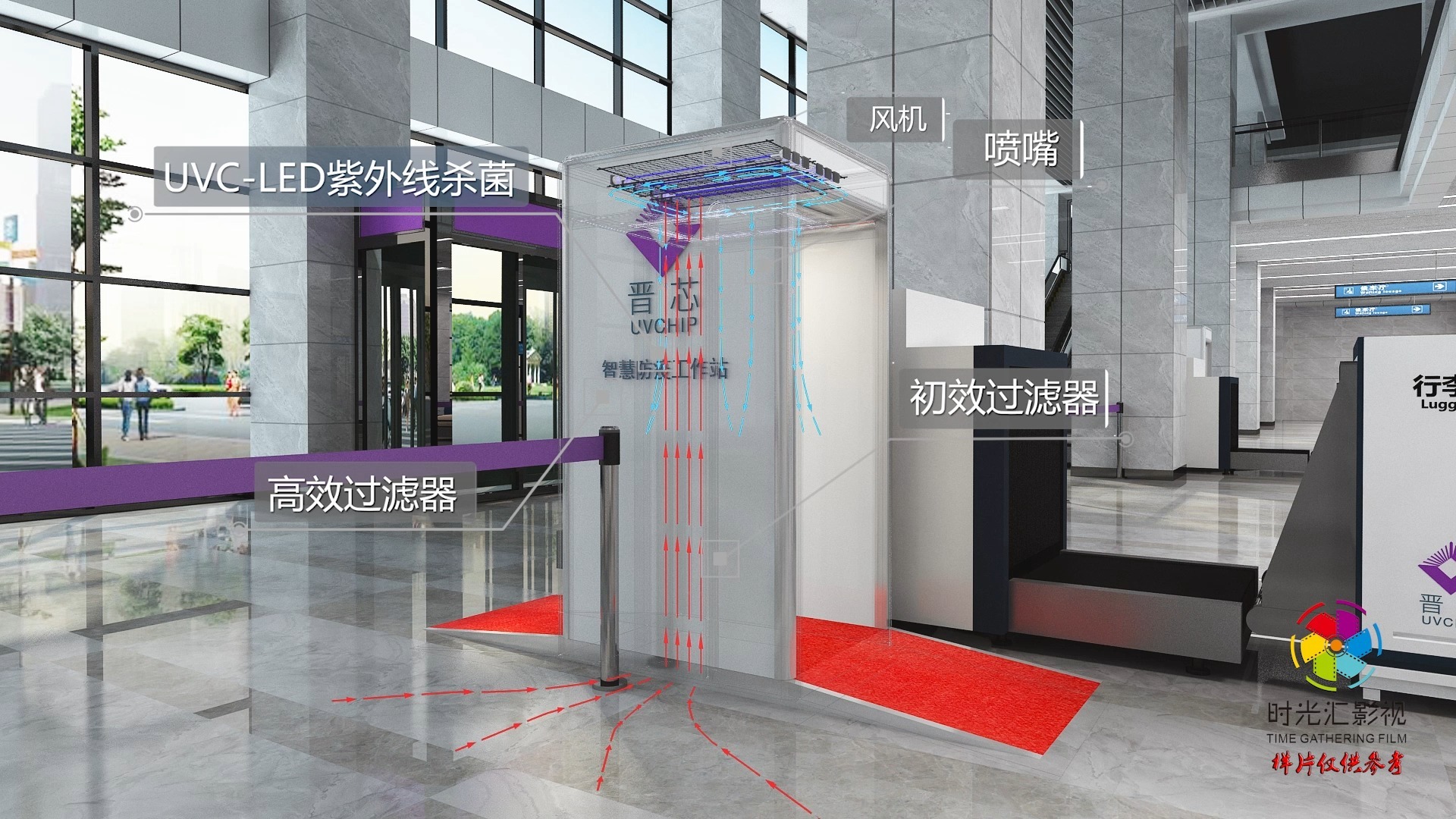 郑州动画制作|三维动画制作|工业动画|动画制作公司|中科消毒动画宣传片