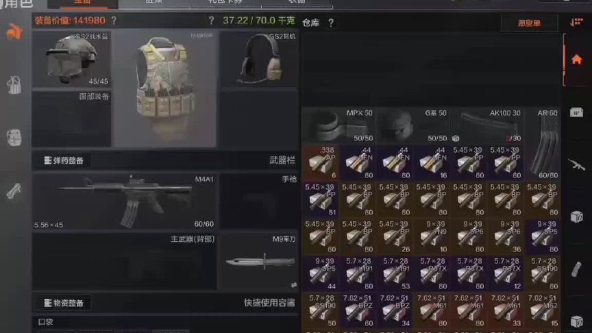 #暗区突围 #游戏日常 200多方打前线要塞,就拿了这三个大金