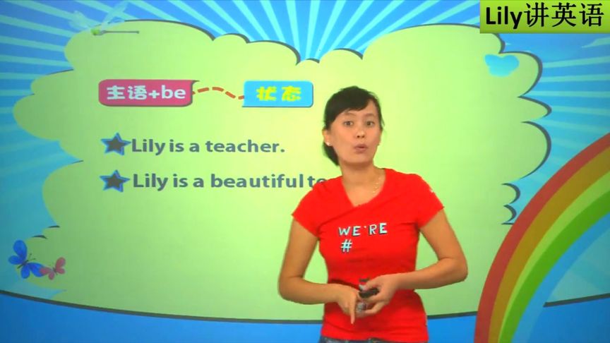 小学英语之一般现在时的结构讲解