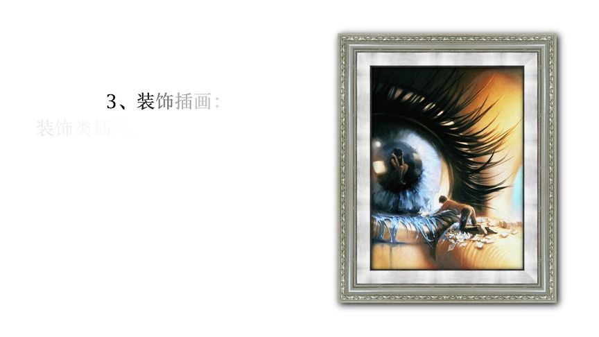 新手插画师适合接哪个方向/类型的稿子?商稿和私稿的区别在哪里