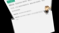 5.通用技巧类:向下沟通之下达任务技巧