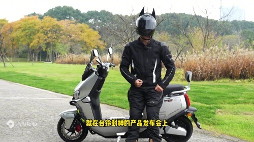 售价5299元!台铃发布新电动车,装的是不是比亚迪电池?