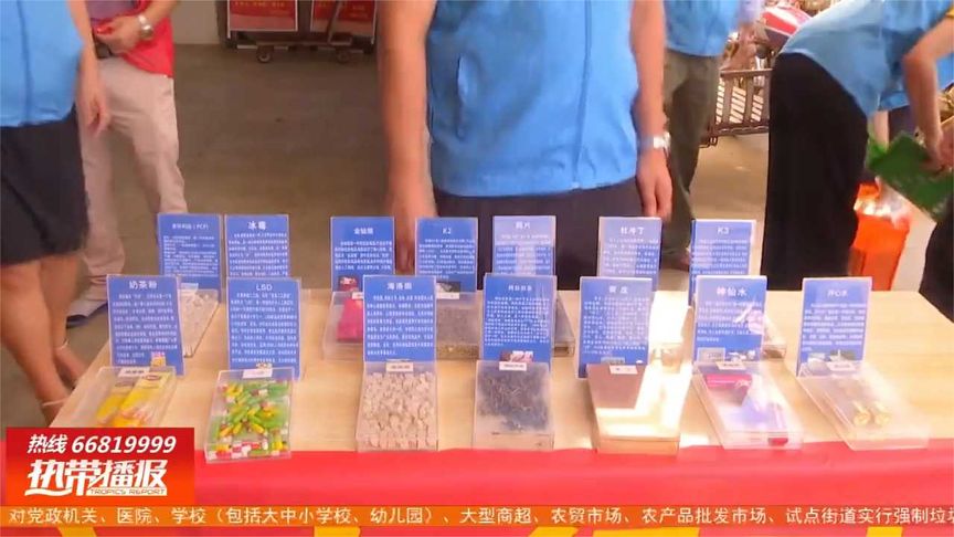 禁毒宣传走进乡村 远离毒品珍爱生命