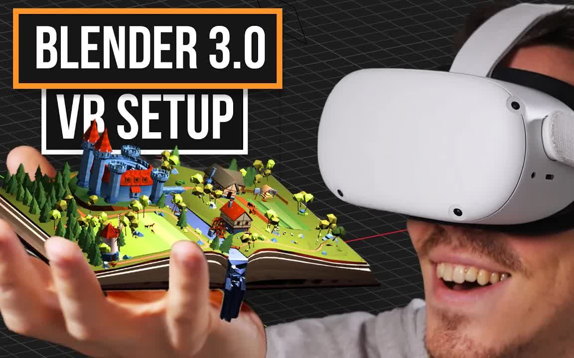 iBlender中文版插件 如何设置 Blender 3.0 VR Quest 2 和 Steam VR ...