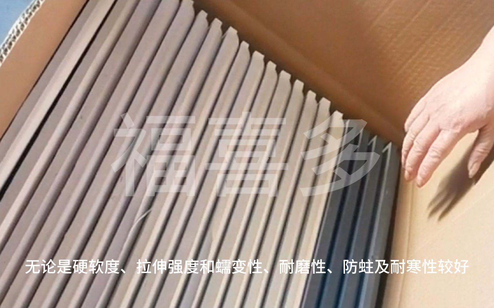 办案区墙体软包板