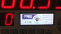 数显表校准教程