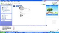 第一节:Office宏病毒专杀(王人志)