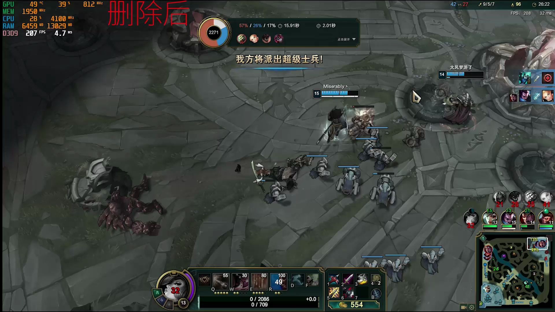 【超级优化】提升50帧!LOL删除apps文件后