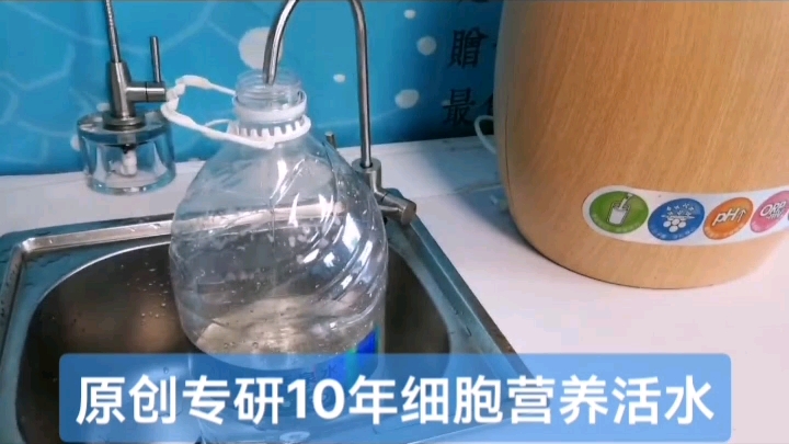 原创专研10年细胞营养活水系统,世连健康集团(深圳)有限公司