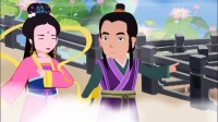 中华传统文化故事 第50集 七夕传说 牛郎织女(上)