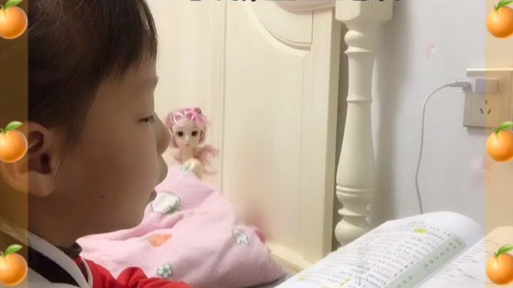 二年级小学生自主晨读