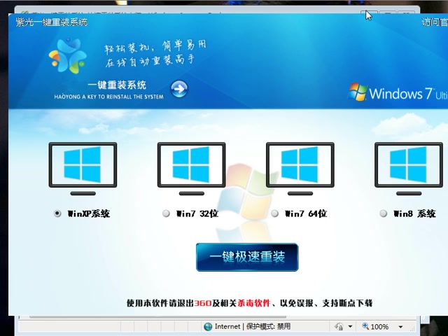 华硕笔记本重装系统 系统重装视频 重装系统后没声音