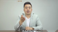 思考三:什么叫战略运营管控系统?(企业培训)