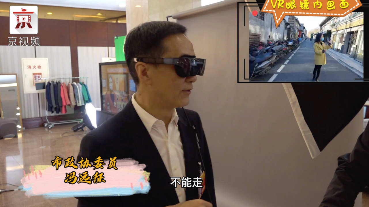 在北京两会,体验全景融媒!代表委员他们这样说——
