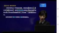 一造管理1.8:招投标法及其实施条例2