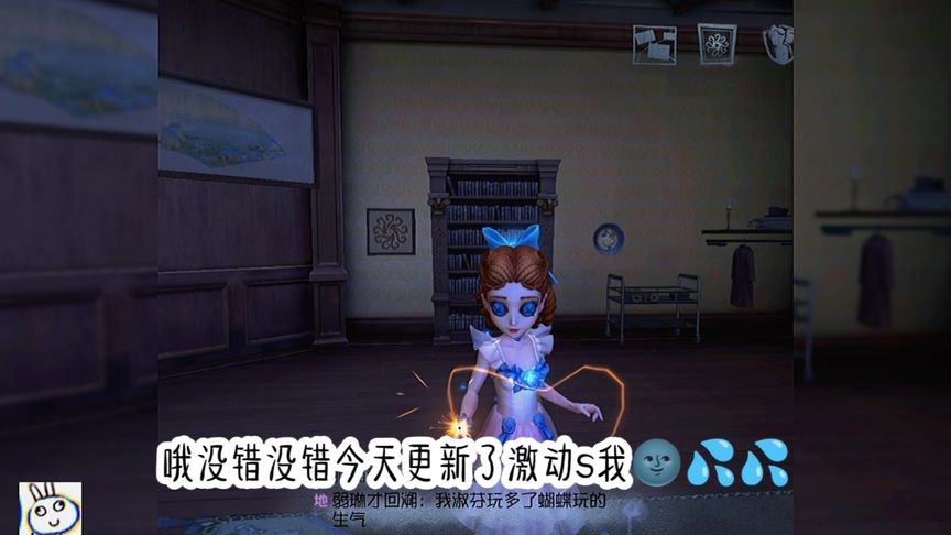 第五人格:调香师教程ߌ�ߒ