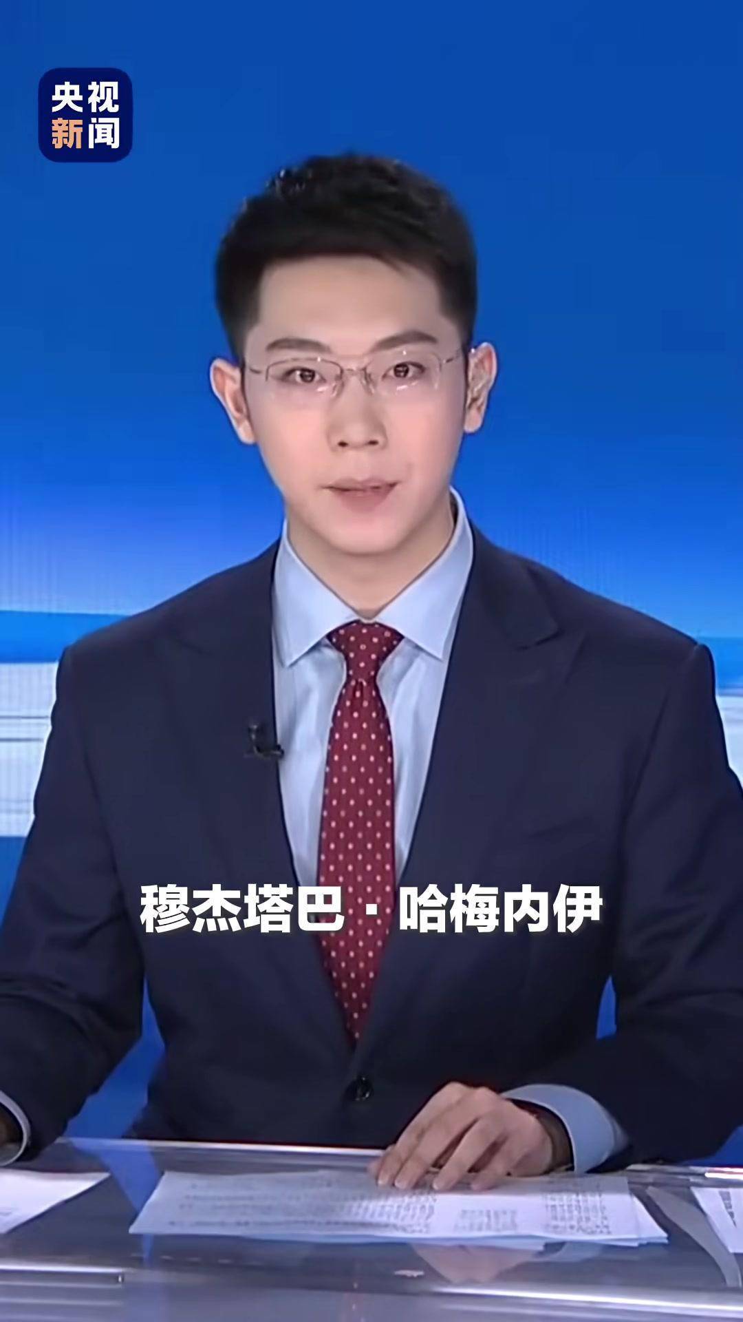 伊朗新任最高领袖穆杰塔巴声明:不放弃复仇,继续封锁霍尔木兹海峡