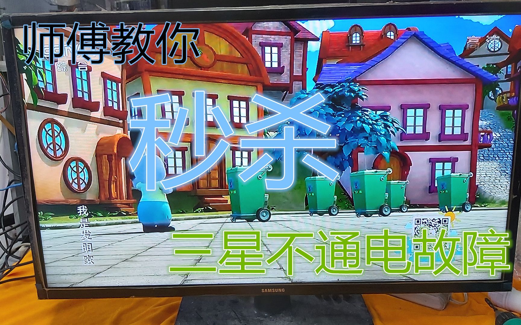 ...电视不通电不开机指示灯故障电源板烧黑了电容喷黑烟 保险丝烧断 ...