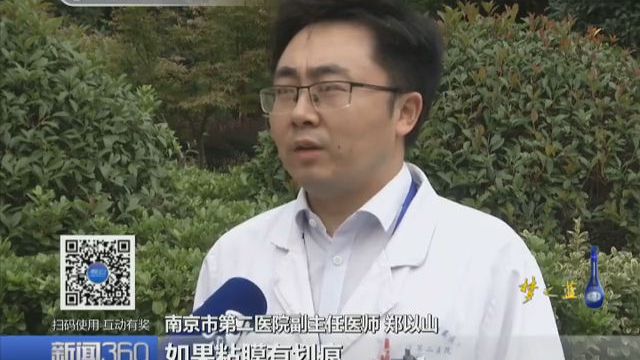被动物抓伤如何处理?注射狂犬疫苗该注意什么?听听专家怎么说