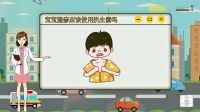 杏璞宝宝100问-宝宝湿疹应该使用抗生素吗