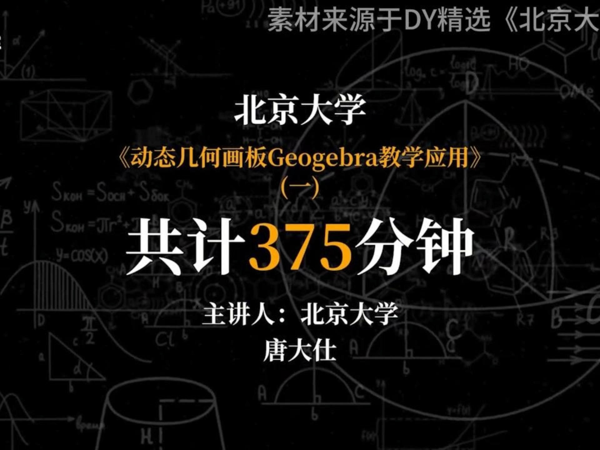 一口气看完《Java程序设计》(一)
