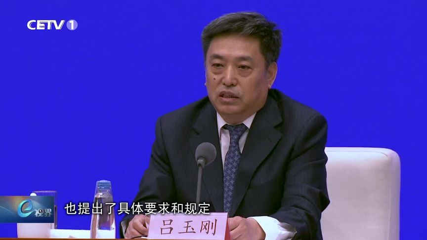 教育部:进一步强化政府依法举办义务教育的主体责任