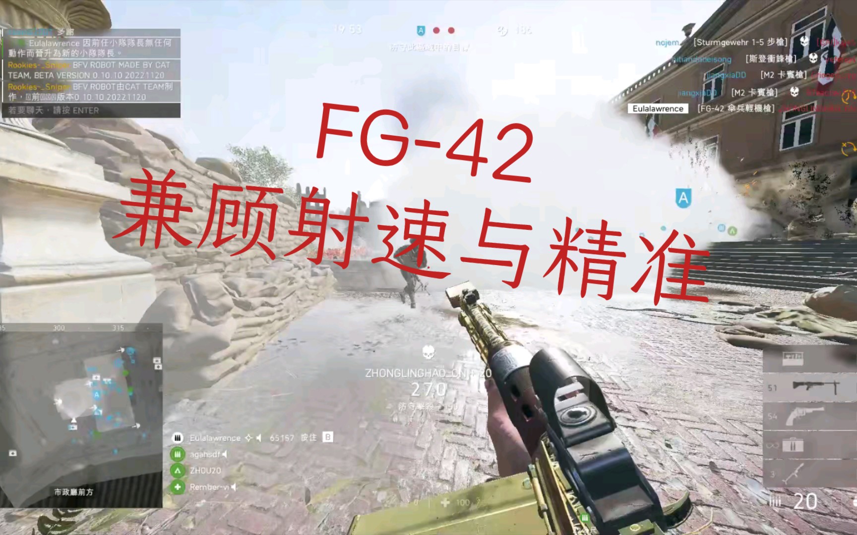 【战地5】我心目中最好用的轻机枪。我欠她一个集锦。