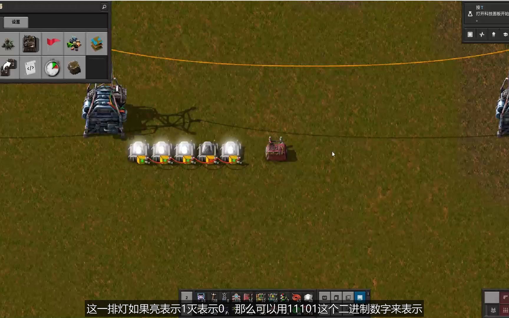 异星工厂 一看就会的 动画播放显示屏