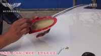 长安致尚XT天线改装教程