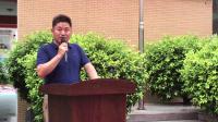 2018毕业典礼校长寄语