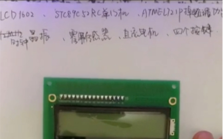 51单片机的出租车计费系统,霍尔传感器计算里程,起步价与每公里价数...