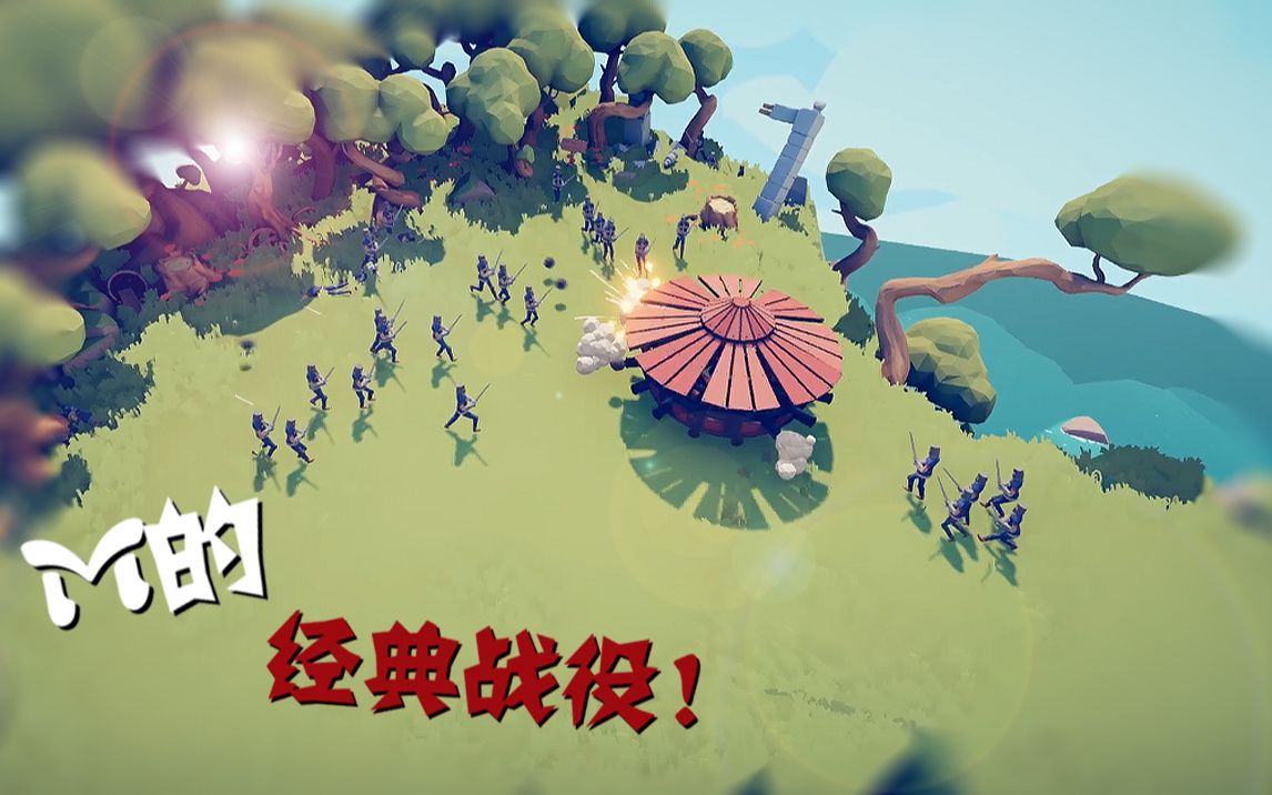 【M】《超真实的战争模拟器》将军带头冲锋