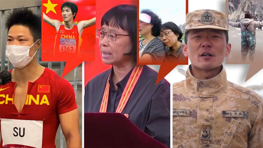 听!当榜样谈起他们的偶像 网友:这才是追星该有的样子