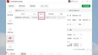 闪电音频格式转换器操作步骤:MP3音频分割成几小段的简单操作-江下...