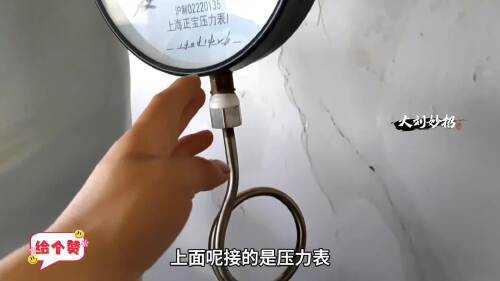 压力表弯管不直?了解原因,原来弯曲有大作用