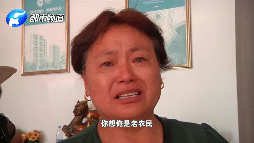 买房6年,小区竟是商业用房!产权"缩水"30年:买房子咋成欺诈了!