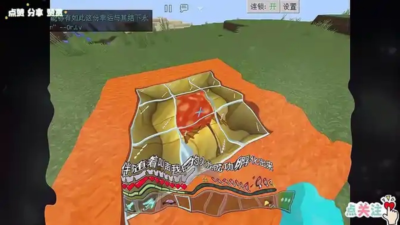 我的世界:冰火魔龙生存第三期孵化小火龙