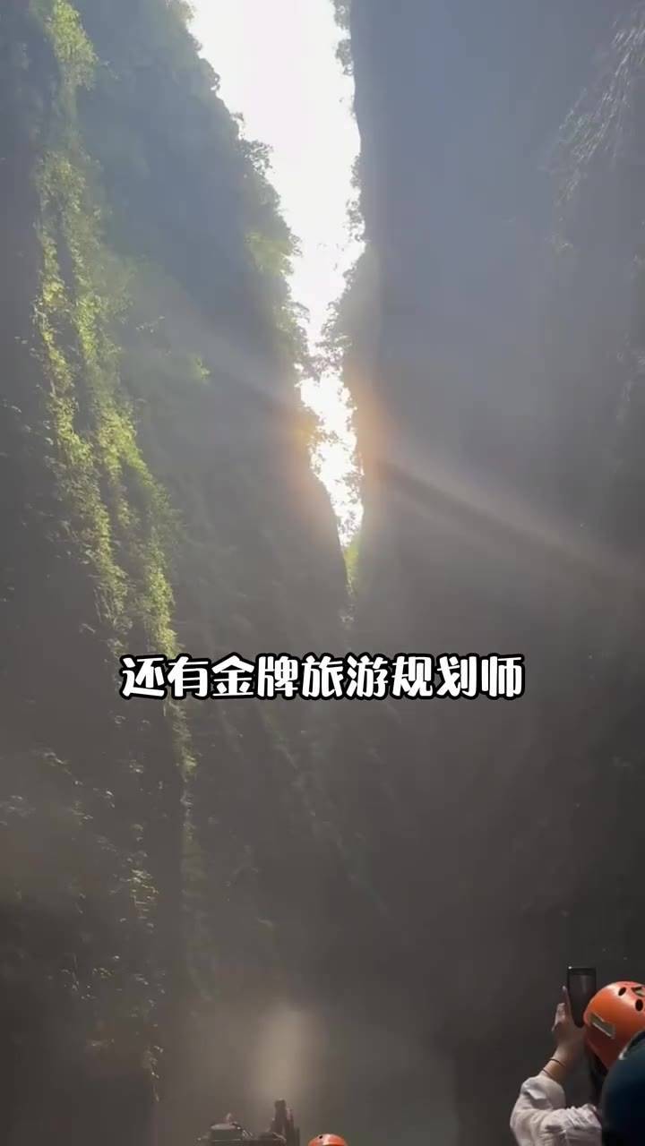 湖南张家界五天四晚来啦!